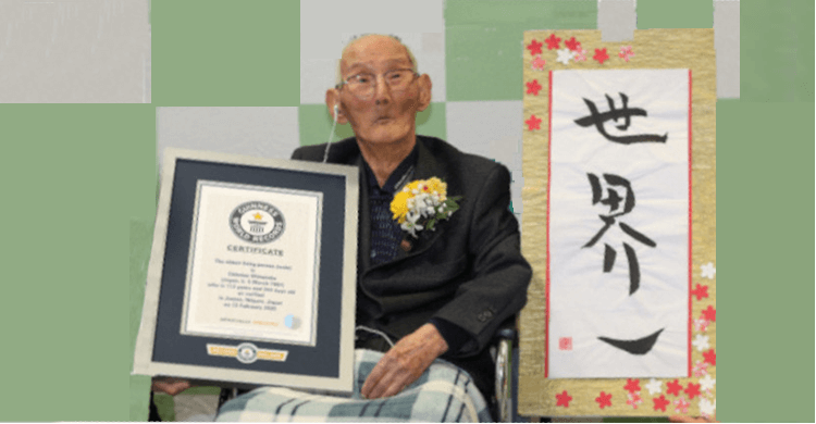 longevity 112 years old male longest life certified by Guinness