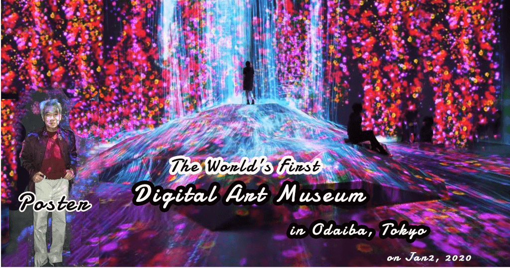 Digital Art Museum, Tokyo with 50 of its technicolour digital artworks