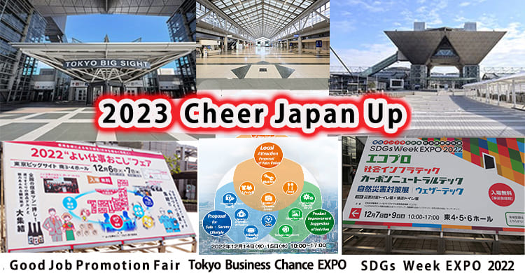 Three major Events to Brighten up and Energize Japan against the ...