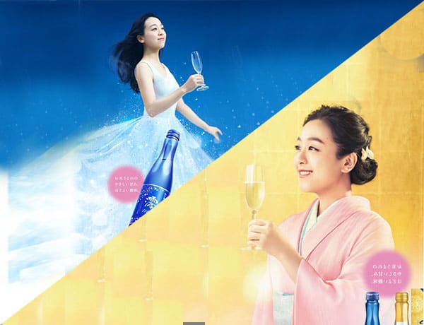 The Japanese Sparkling Sake; "Mio" - japanophilia