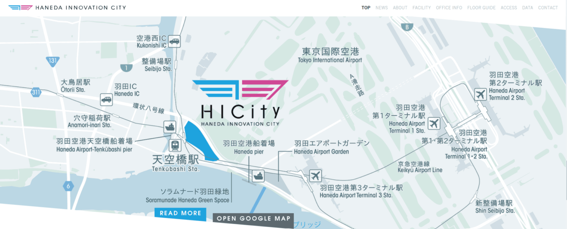Innovating Tomorrow: The Rise of HICity at Haneda" Where Dreams Take Flight Beyond the Runway ...